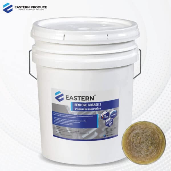 EASTERN จารบีทนความร้อนสูง จาระบีเบนโทน ไม่มีจุดหยด - BENTONE